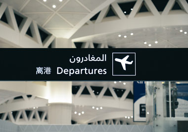 Do I need a transit visa for a stopover in Saudi Arabia?